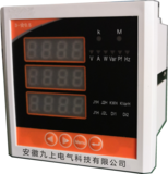 安徽九上电气 - 安徽九上电气科技有限公司